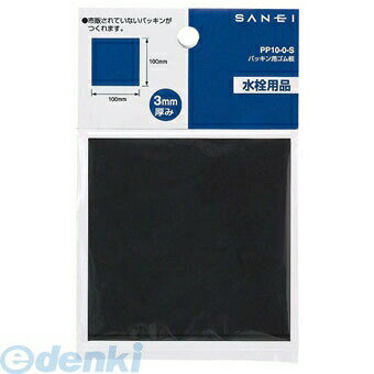 三栄水栓製作所メーカーお問い合わせ：03-6383-7281三栄水栓製作所 PP10-0-S パッキン用ゴム板【商品説明】メーカー品番　　PP10-0-S　備考　　・色々な形状に加工できるため、市販されていないパッキン用として切って　使用。...