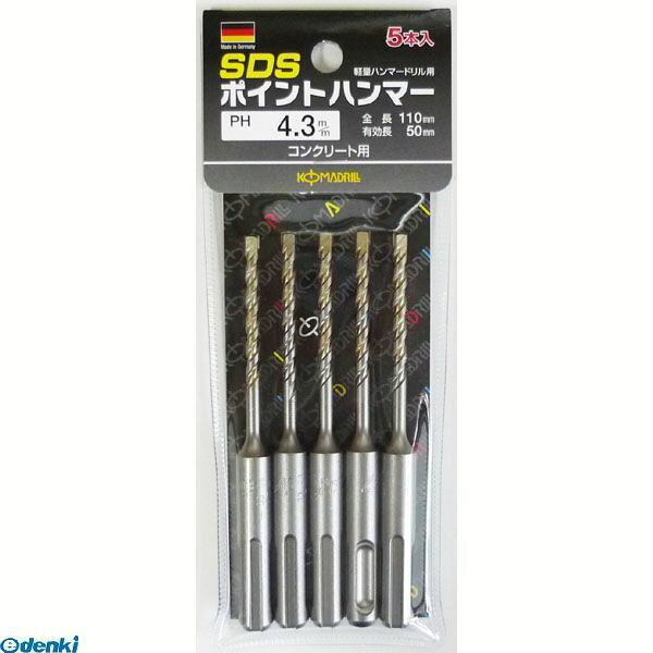 軽量ハンマードリル先端のポイントにより穿孔中の芯振れの発生が少なくなります●使用適合機種：軽量ハンマードリル用●刃先径:4.3mm●サイズ:全長110.mm●有効長:50mm4900646420278