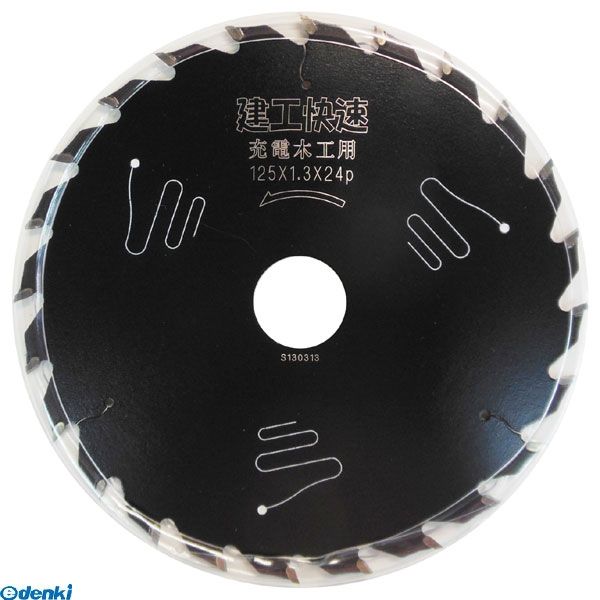 木工用チップソー一般木材・集成材・化粧合板・デコラ材のの切断に●外径：φ125mm●刃厚：1.3mm●刃数：24P●穴径：φ20mm●備考：日本製