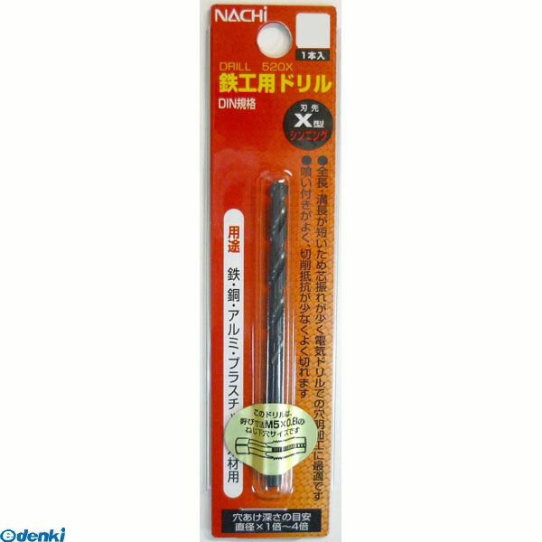 喰い付きがよく切削抵抗が少なくよく切れる全長・ 溝長が短い為、芯振れが少なく電気ドリルでの穴あけ加工に最適●サイズ：8.9mm