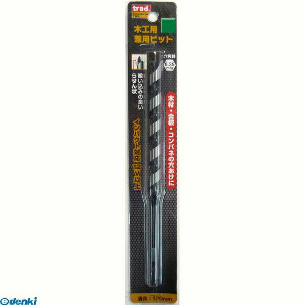 刃先は喰いこみの良いらせん状木材、合板、コンパネの穴あけに●サイズ：4mm●全長：150mm●溝長：85mm●適応機種：電動ドリル、ドリルドライバー、インパクトドライバー（12V以上）、ボール盤