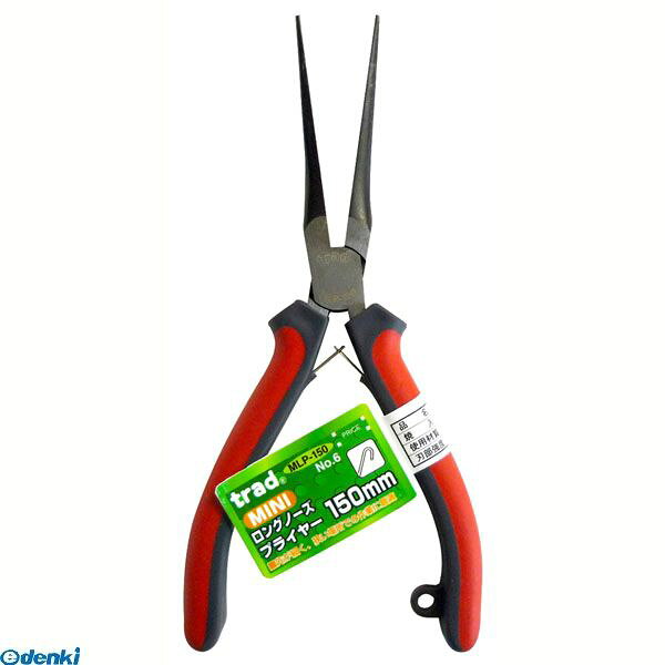 女性にもおすすめ！家庭内に準備しておきたいDIY工具です先が細く狭い場所での作業に●サイズ：全長約150mm●切断能力：鋼線0.8mm、軟銅線1.0mm