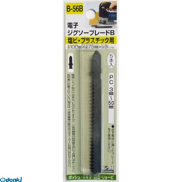 塩ビ・プラスチック用ボッシュ・マキタ・日立・リョービ●切削材料：3-5mm(木材・合板)、3-25mm(アルミ)、30mm以下(窯業サイディング)、3-10mm(FRP)●材質：SKH●全長：100mm●刃長：75mm●山数：9mm