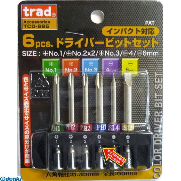 色とサイズ表示でサイズの見分けが簡単!インパクトドライバー対応●全長：65mm●六角軸径：6.35mm●セット内容：65mm片頭ビット　No1×1本、65mm片頭ビット　No2×2本、65mm片頭ビット　No3×1本、65mm片頭ビット　-...