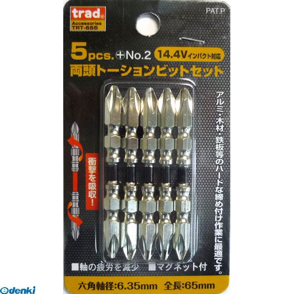 三共コーポレーション TRT−655　TRAD　5PCトーションビットセット 4954458295524