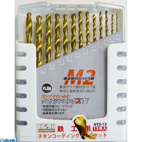 ガッチリくい込むクロスシンニングX型鉄・木材・樹脂なとに美しい穴あけができます●セット内容：1.5/2.0/2.5/3.0/3.2/3.5/4.0/4.5/4.8/5.0/5.5/6.0/6.5/mm●商品サイズH133　x　W107　x　...