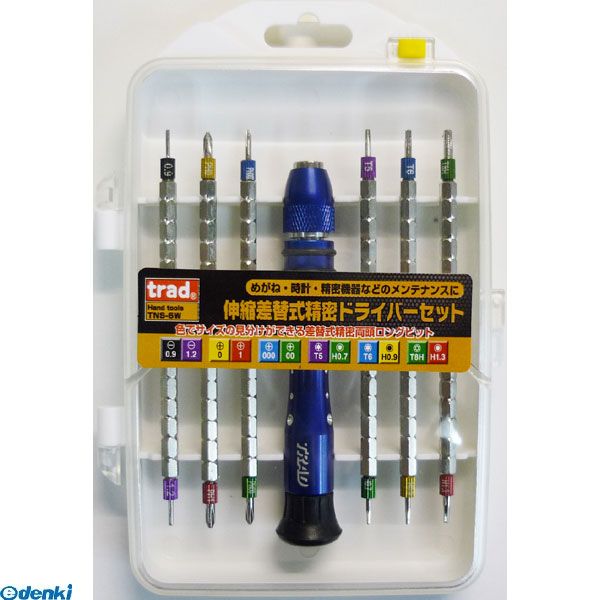 色でサイズの見分けができる差替式精密両頭ロングビット狭い箇所・奥行きのある箇所での作業に最適！●ハンドル全長：95mm●伸縮ビット：24〜78mm●伸縮差替式精密両頭ロングビット−0.9/1.2mm・＋No.000/00/0/1・H0.7/...