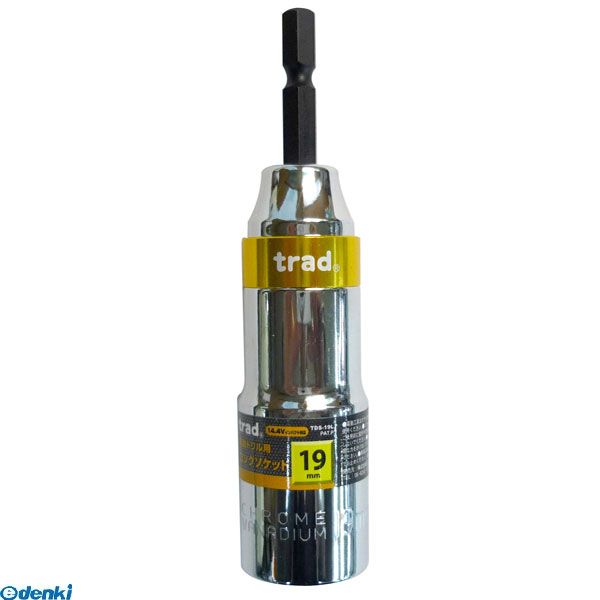 電動ドリル用ロングソケット建築・土木・電設・設備など、あらゆる工事のボルト・ナットの着脱に●サイズ：19mm●穴角：12角