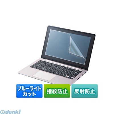 サンワサプライメーカーお問い合わせ：03-5763-0011●LEDバックモニターのブルーライトメイン波長450nmにおいて、約26%カット。●目の水晶体で吸収されにくく、網膜を傷つける恐れがあるブルーライトを集中カット。眼精疲労対策にオス...