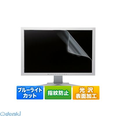 サンワサプライメーカーお問い合わせ：03-5763-0011●LEDバックモニターのブルーライトメイン波長450nmにおいて、約26%カット。●目の水晶体で吸収されにくく、網膜を傷つける恐れがあるブルーライトを集中カット。眼精疲労対策にオス...