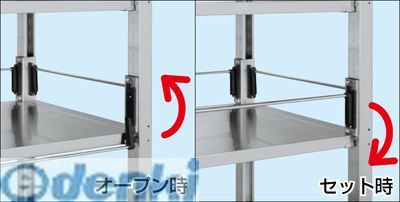 サカエメーカーお問い合わせ：072-895-0200※こちらの商品は車上渡しとなります。ご注意ください。コボレ止めが脱着式で取出し、収納に便利です。●適合機種：ステンレスラックSLNタイプ間口1800用●適合機種：ステンレスラックSLNタイ...