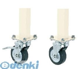 サカエ072-895-0200※こちらの商品は車上渡しとなります。ご注意ください。今お使いの作業台に取り付けて移動式に●本体カラー：アイボリー●キャスター：100φゴム車　自在車2個・自在車ダブルロック付2個●適合機種：作業台TKKタイプ用...