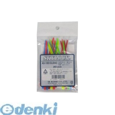 ●全長100mm、幅2.5mm、結束径1〜21mmφ●材質/66ナイロン●UL規格認定品●LOHS対応●青、緑、赤、黄、桃の5色アソート