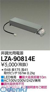 大光電機0570-003-937※ 商品の仕様・詳細につきましては、大光電機まで直接ご確認いただきますようお願いいたします。