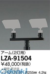 大光電機メーカーお問い合わせ：0570-003-937※ 商品の仕様・詳細につきましては、大光電機まで直接ご確認いただきますようお願いいたします。