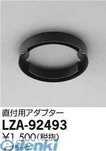 大光電機メーカーお問い合わせ：0570-003-937※ 商品の仕様・詳細につきましては、大光電機まで直接ご確認いただきますようお願いいたします。