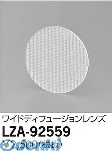 大光電機メーカーお問い合わせ：0570-003-937※ 商品の仕様・詳細につきましては、大光電機まで直接ご確認いただきますようお願いいたします。
