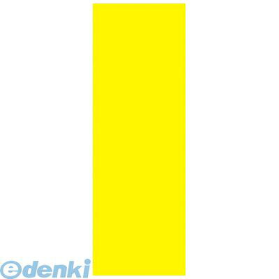 ●POP用紙の王道。●コストも安価で黄色の紙が鮮やかで目立ちます。●サイズ：縦450mm×横155mm●100枚入り