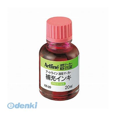 シヤチハタ052-523-6935●インキ補充式のマーカーです。●インク色：桃色●補充インキ●容量：20ml●JANコード：4974052234088