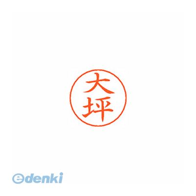 シヤチハタ052-523-6935●ネームペン用ネーム●入数：1個●印面：大坪●インク色：朱●規格：楷書体●印面サイズ：9mm●補充インキ：XLR-GP●本体サイズ(mm)：18×18×30●本体重量(g)：6●JANコード：4974052...