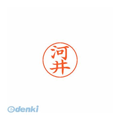 シヤチハタ052-523-6935●ネームペン用ネーム●入数：1個●印面：河井●インク色：朱●規格：楷書体●印面サイズ：9mm●補充インキ：XLR-GP●本体サイズ(mm)：18×18×30●本体重量(g)：6●JANコード：4974052...