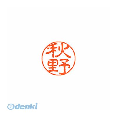 シヤチハタ052-523-6935※画像は実物と異なります。印影イメージは捺印見本をご確認ください。●入数：1本●パッケージサイズ(mm)：W23×D23×H74 ●パッケージ重量(g)：25●JANコード：4974052013744