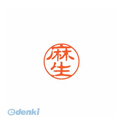 シヤチハタ052-523-6935※画像は実物と異なります。印影イメージは捺印見本をご確認ください。●入数：1本●パッケージサイズ(mm)：W23×D23×H74 ●パッケージ重量(g)：25●JANコード：4974052015441