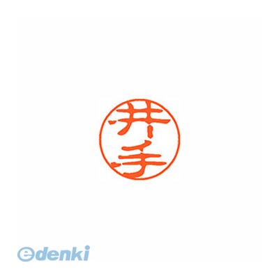 シヤチハタ052-523-6935※画像は実物と異なります。印影イメージは捺印見本をご確認ください。●入数：1本●パッケージサイズ(mm)：W23×D23×H74 ●パッケージ重量(g)：25●JANコード：4974052015670