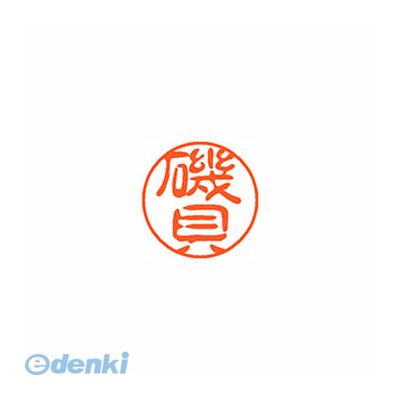 シヤチハタ052-523-6935※画像は実物と異なります。印影イメージは捺印見本をご確認ください。●入数：1本●パッケージサイズ(mm)：W23×D23×H74 ●パッケージ重量(g)：25●JANコード：4974052128387