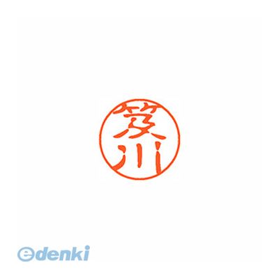 シヤチハタ052-523-6935※画像は実物と異なります。印影イメージは捺印見本をご確認ください。●入数：1本●パッケージサイズ(mm)：W23×D23×H74 ●パッケージ重量(g)：25●JANコード：4974052184352