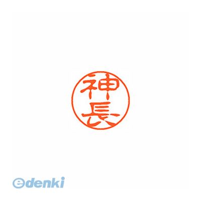 シヤチハタ052-523-6935※画像は実物と異なります。印影イメージは捺印見本をご確認ください。●入数：1本●パッケージサイズ(mm)：W23×D23×H74 ●パッケージ重量(g)：25●JANコード：4974052195488