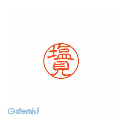 シヤチハタ052-523-6935※画像は実物と異なります。印影イメージは捺印見本をご確認ください。●入数：1本●パッケージサイズ(mm)：W23×D23×H74 ●パッケージ重量(g)：25●JANコード：4974052233463