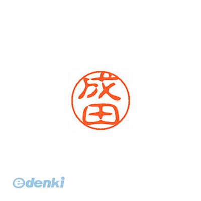 シヤチハタ052-523-6935※画像は実物と異なります。印影イメージは捺印見本をご確認ください。●入数：1本●パッケージサイズ(mm)：W23×D23×H74 ●パッケージ重量(g)：25●JANコード：4974052309496