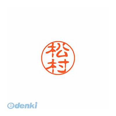 シヤチハタ052-523-6935※画像は実物と異なります。印影イメージは捺印見本をご確認ください。●入数：1本●パッケージサイズ(mm)：W23×D23×H74 ●パッケージ重量(g)：25●JANコード：4974052321665