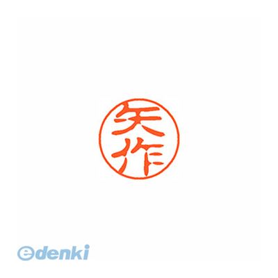 シヤチハタ052-523-6935※画像は実物と異なります。印影イメージは捺印見本をご確認ください。●入数：1本●パッケージサイズ(mm)：W23×D23×H74 ●パッケージ重量(g)：25●JANコード：4974052396472