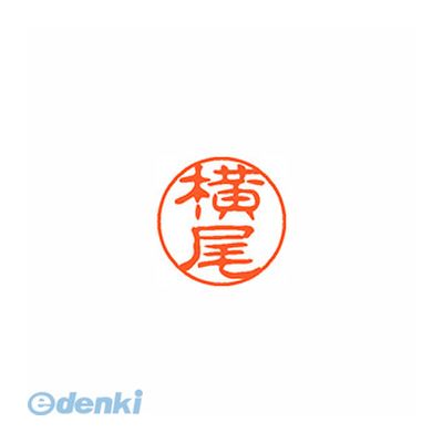 シヤチハタ052-523-6935※画像は実物と異なります。印影イメージは捺印見本をご確認ください。●入数：1本●パッケージサイズ(mm)：W23×D23×H74 ●パッケージ重量(g)：25●JANコード：4974052396564