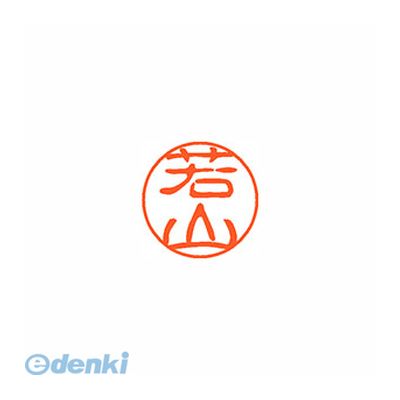 シヤチハタ052-523-6935※画像は実物と異なります。印影イメージは捺印見本をご確認ください。●入数：1本●パッケージサイズ(mm)：W23×D23×H74 ●パッケージ重量(g)：25●JANコード：4974052396595