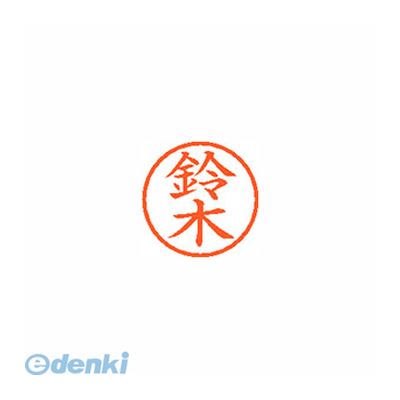 シヤチハタ052-523-6935※画像は実物と異なります。印影イメージは捺印見本をご確認ください。●入数：1本●インク色：朱●JANコード：4974052450303