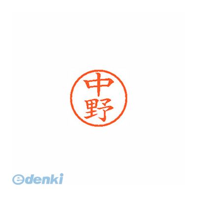 シヤチハタ052-523-6935※画像は実物と異なります。印影イメージは捺印見本をご確認ください。●入数：1本●インク色：朱●JANコード：4974052453540