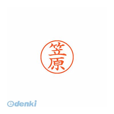 シヤチハタ052-523-6935※画像は実物と異なります。印影イメージは捺印見本をご確認ください。●入数：1本●インク色：朱●JANコード：4974052087646