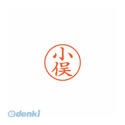 シヤチハタ052-523-6935※画像は実物と異なります。印影イメージは捺印見本をご確認ください。●入数：1本●インク色：朱●JANコード：4974052124426