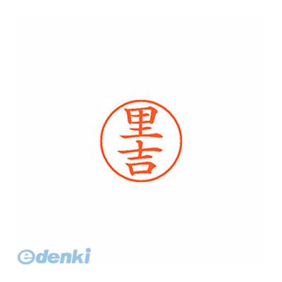 シヤチハタ052-523-6935●用途の広い、ポピュラーサイズのネーム印。●入数：1個●印面：里吉/インク色：朱●印面サイズ：9.5mm●補充インキXLR-9N●本体サイズ(mm)：21×21×74●本体重量(g)：23●JANコード：4...