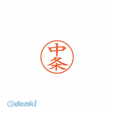 シヤチハタ052-523-6935※画像は実物と異なります。印影イメージは捺印見本をご確認ください。●入数：1本●インク色：朱●JANコード：4974052213304