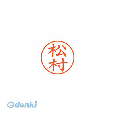 シヤチハタ052-523-6935※画像は実物と異なります。印影イメージは捺印見本をご確認ください。●入数：1本●インク色：朱●JANコード：4974052094446