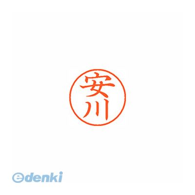 シヤチハタ052-523-6935※画像は実物と異なります。印影イメージは捺印見本をご確認ください。●入数：1本●インク色：朱●JANコード：4974052427442