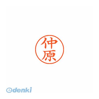 シヤチハタ052-523-6935●用途の広い、ポピュラーサイズのネーム印。●入数：1個●印面：仲原/インク色：朱●印面サイズ：9.5mm●補充インキXLR-9N●本体サイズ(mm)：21×21×74●本体重量(g)：23●JANコード：4...