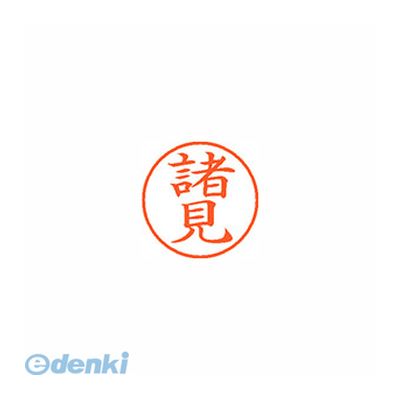 シヤチハタ052-523-6935●用途の広い、ポピュラーサイズのネーム印。●入数：1個●印面：諸見/インク色：朱●印面サイズ：9.5mm●補充インキXLR-9N●本体サイズ(mm)：21×21×74●本体重量(g)：23●JANコード：4...