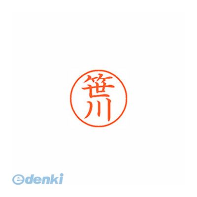 シヤチハタ052-523-6935●用途の広い、ポピュラーサイズのネーム印。●入数：1個●印面：笹川/インク色：朱●印面サイズ：9.5mm●補充インキXLR-9N●本体サイズ(mm)：21×21×74●本体重量(g)：23●JANコード：4...