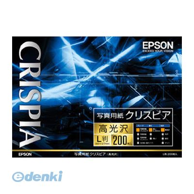 ●入数：1個●その他仕様：写真用紙クリスピア＜高光沢＞L版200枚●JANコード：4988617039735