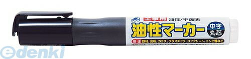 &nbsp; シンワ測定 &nbsp; 0120-666-899 【商品説明】●用途鋼材、ガラス、プラスチックなどへの書き込みに使用するマーカー●機能インクは交換出来るカートリッジ式です。丸芯と角芯で用途によって使い分けができます。●仕様●...